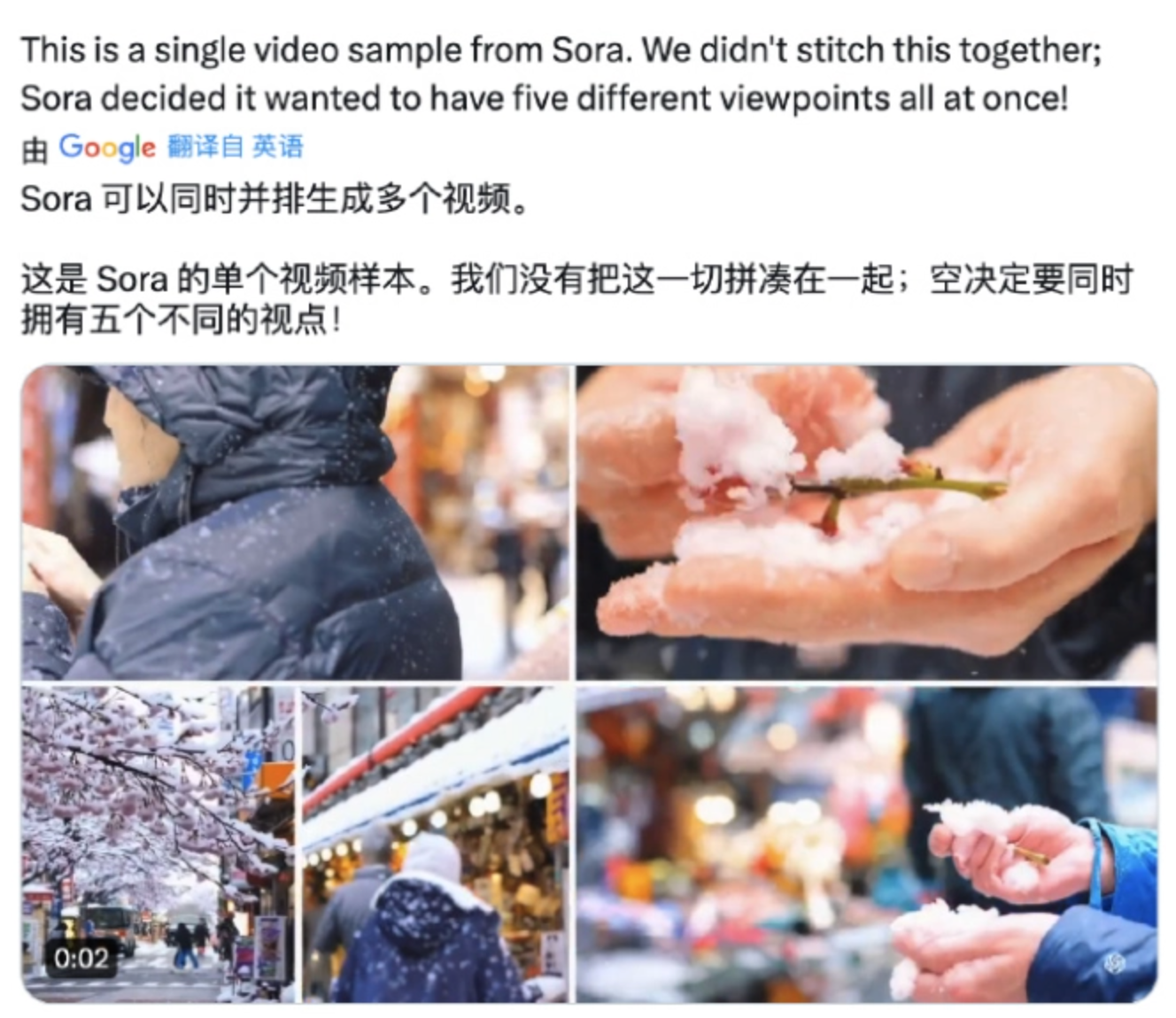 OpenAI发布Sora模型：一次性生成多机位视频正在接受测试 |TePhone特锋手机网