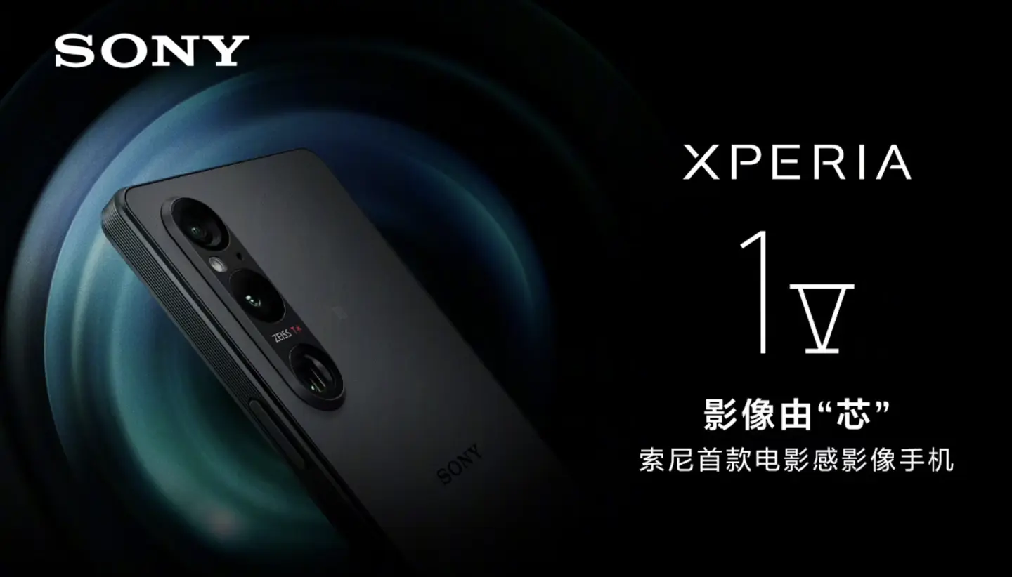 索尼 Xperia 1 VI、5 VI 和 10 VI RAM 曝光：至高配备 16GB，最高 8GB 配置揭晓 |TePhone.com
