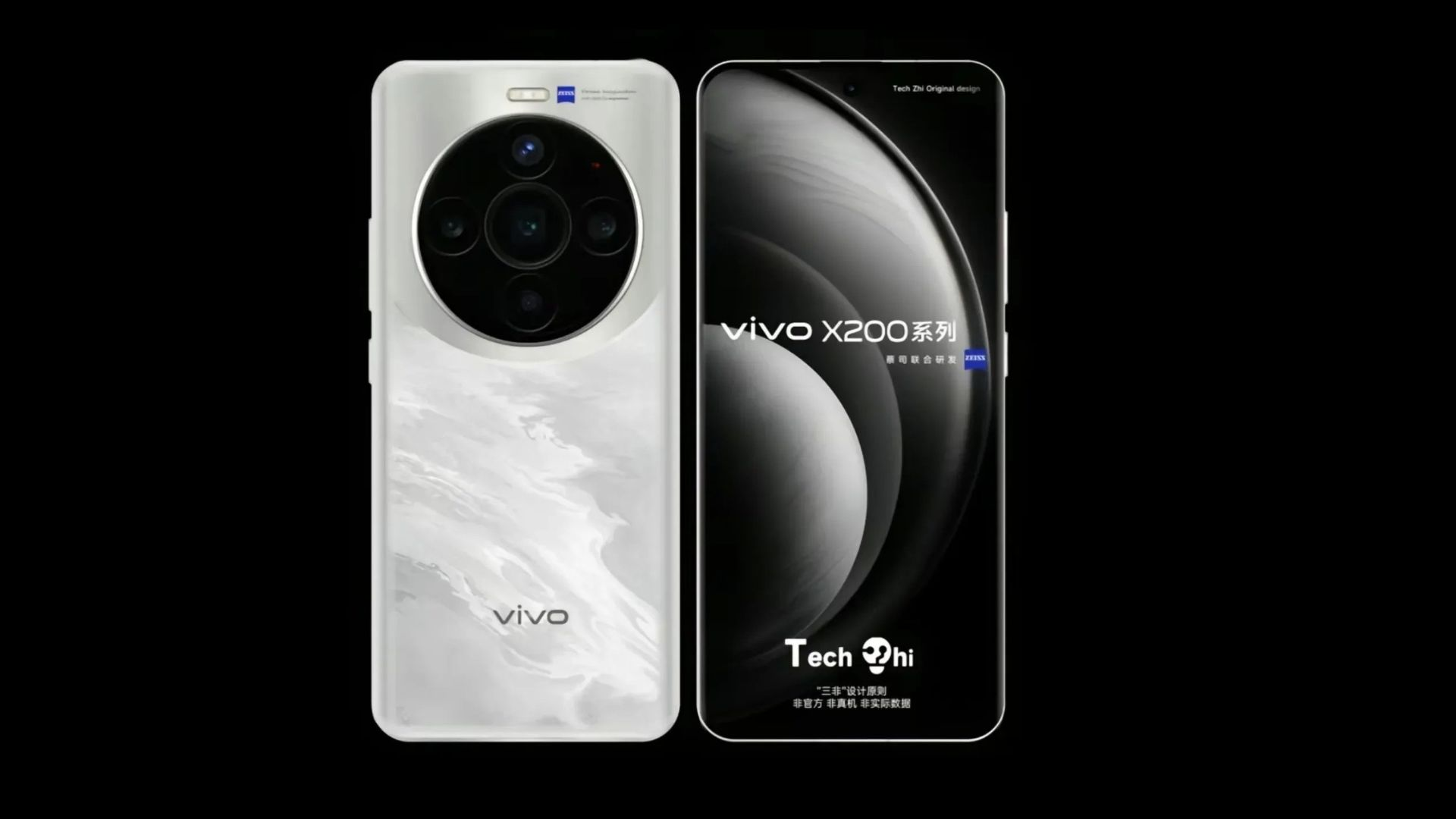 vivo X200系列预告：新款远摄镜头支持10倍变焦 |TePhone.com